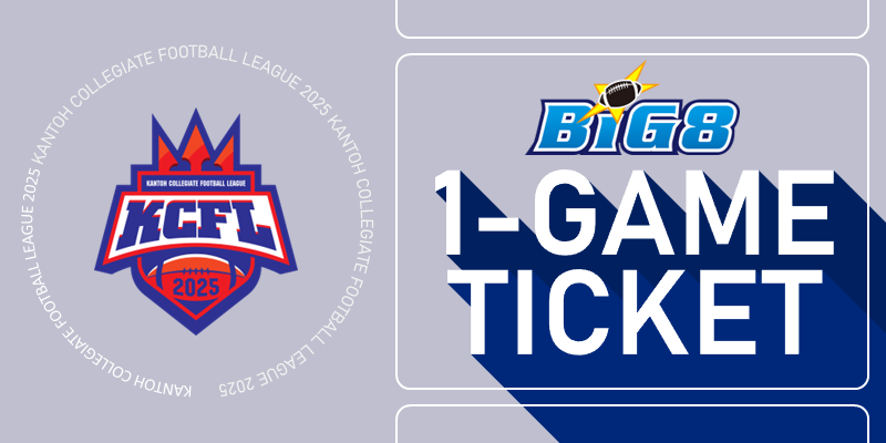 【BIG8】日本体育大学－国士舘大学 – KCFA Official Store